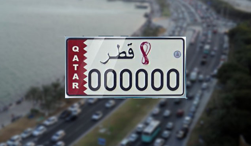 Auction for World Cup Fancy Number Plates Start Today