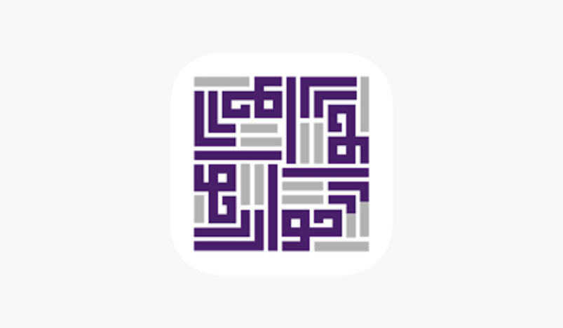 CSGDB Launches New Edition of "MAWARED" Mobile App