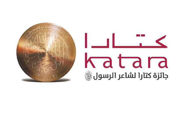 Qatar Adds 5,000 Poems to Praise of Prophet Blog