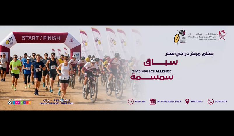 Simsimah Challenge 2025 Qatar – Trail Run & Mountain Bi